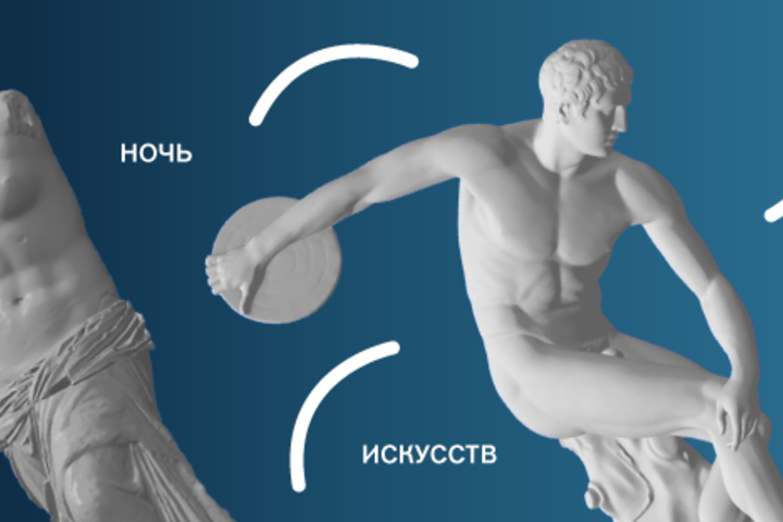 Ночь искусств. Фестиваль кинетических скульптур — Вход свободный