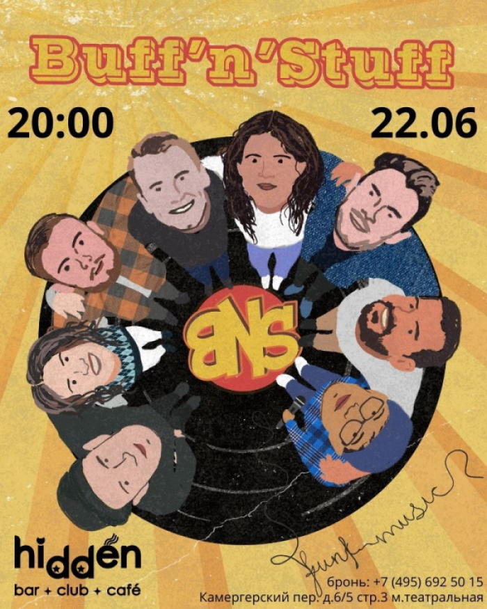 Концерт квартета «Buff´n´stuff» — Вход свободный